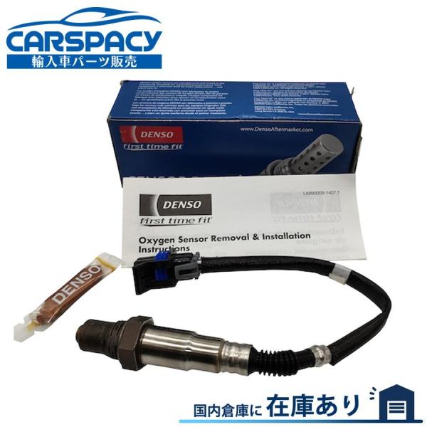 【商品名】DENSO製　O2センサー リア側メーカー3ヶ月保証付【適合車種・年式】2005-2007年　キャデラック CTS 3.6L2008-2011年　CTS 3.6L(リア右AT,MT用。リア左はMT車のみ)2004-2007年　SR...