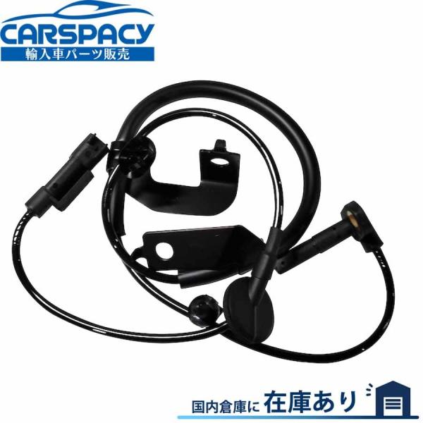 【商品名】ABSセンサー（スピードセンサー）フロント左メーカー保証6ヶ月付【適合車種・年式】2007-2016年　ジープ　コンパス2007-2017年　パトリオット【状態】新品未使用＊適合は車体番号で検索致しますので、質問にてご連絡願います...