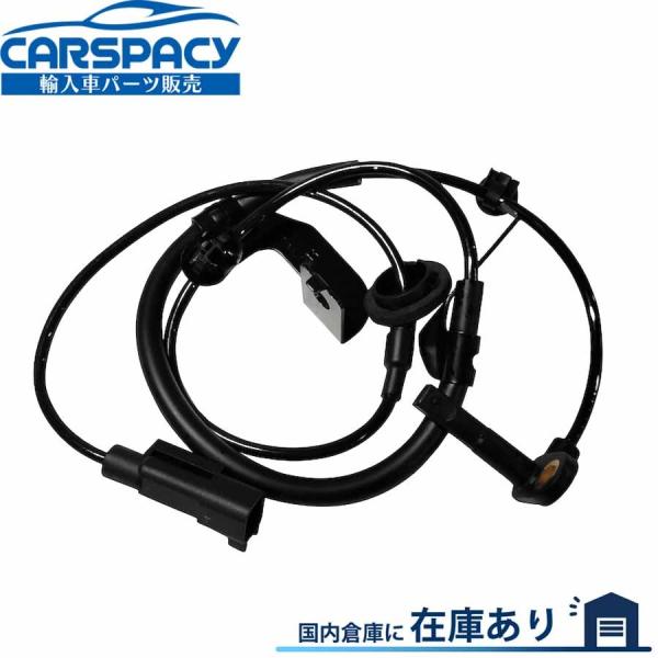 【商品名】ABSセンサー（スピードセンサー）フロント右メーカー保証6ヶ月付【適合車種・年式】2007-2016年　ジープ　コンパス2007-2017年　パトリオット【状態】新品未使用＊適合は車体番号で検索致しますので、質問にてご連絡願います...