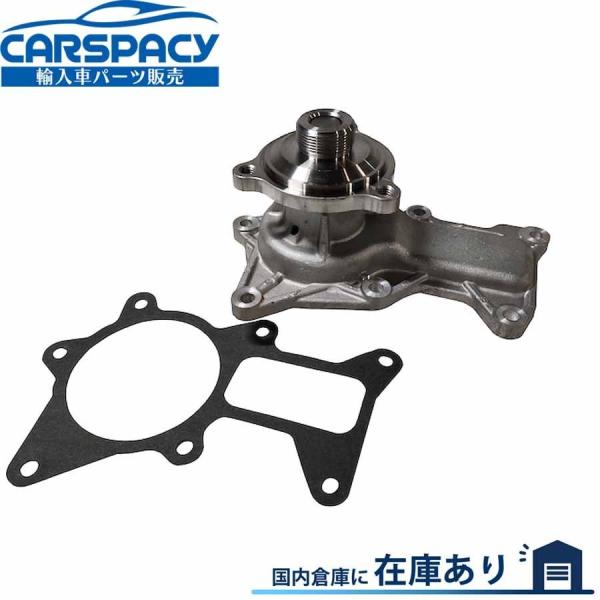 【商品名】ウォーターポンプ ガスケット付メーカー6ヶ月保証付【適合車種・年式】2007-2011年　ジープ JK ラングラー 3.8L【状態】新品未使用＊適合は車体番号で検索致しますので、質問にてご連絡願います。確認の際、シリアル(VIN)...