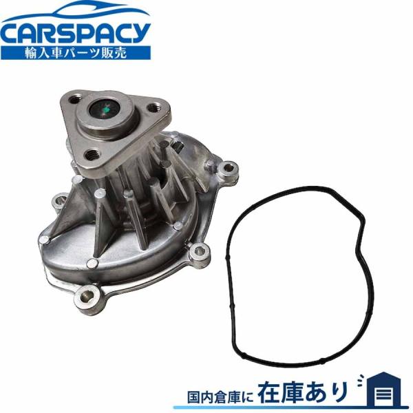 【商品名】ウォーターポンプメーカー6ヶ月保証付【純正互換番号】94810603301【適合車種・年式】ポルシェカイエン 9PAS4.8 / GTS 4.8 / Turbo S 4.8カイエン 92A3.6S / 3.6GTS / 4.8S ...