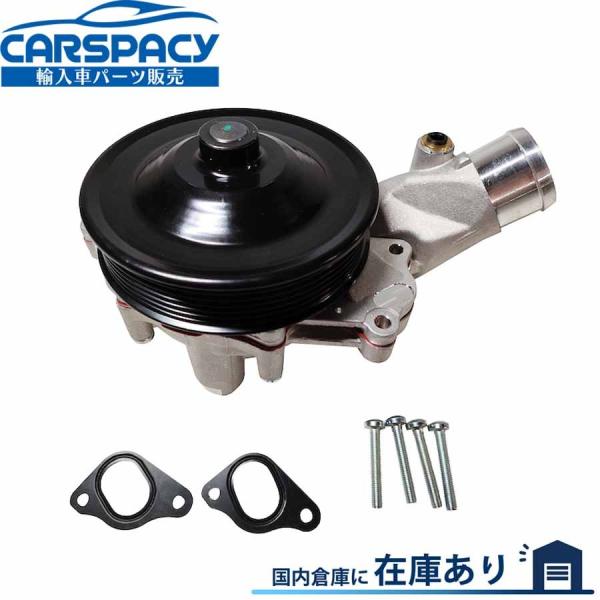 【商品名】ウォーターポンプメーカー6ヶ月保証付【純正互換番号】AJ812119　AJ813909　AJ814042C2D20660　C2Z21781　C2Z28248C2Z29189　C2Z30684　C2Z31146C2Z31587LR0...