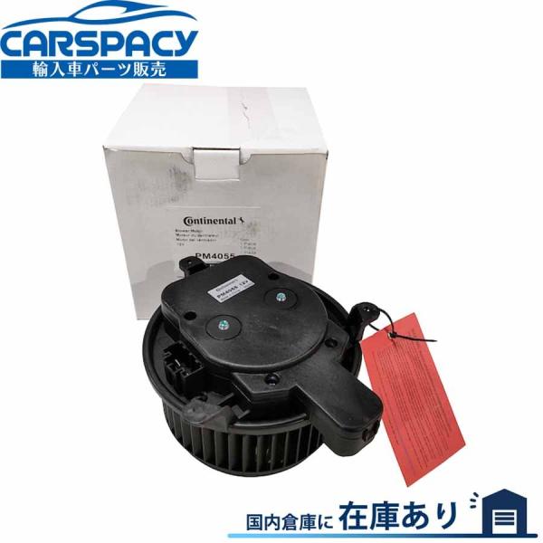 【商品名】VDO(CONTINENTAL)製　ブロアモーターメーカー3ヶ月保証付【適合車種・年式】2008-2022年　トヨタ セコイア 5.7L【状態】新品未使用＊適合は車体番号で検索致しますので、質問にてご連絡願います。確認の際、シリア...