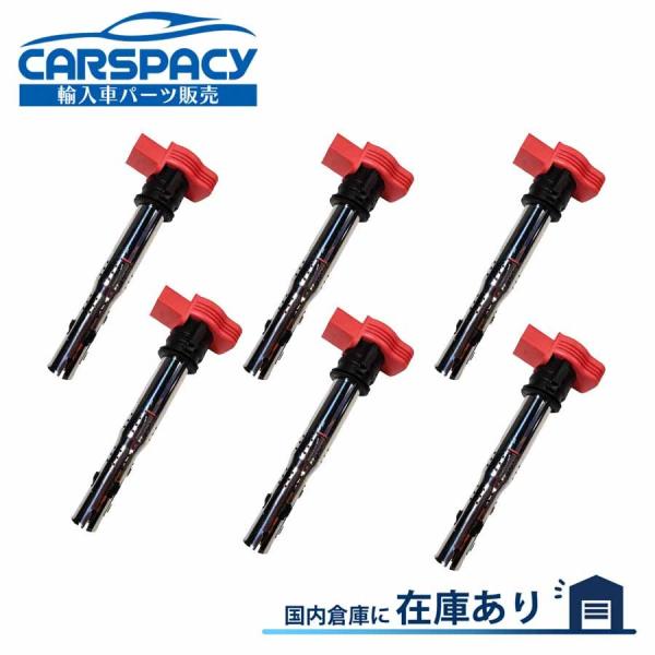 【商品名】イグニッションコイル 6本SETメーカー6ヶ月保証【純正互換番号】06D905115　06D905115A　06D905115C06D905115D　06D905115F　06D905115G06D905115J　06D90511...
