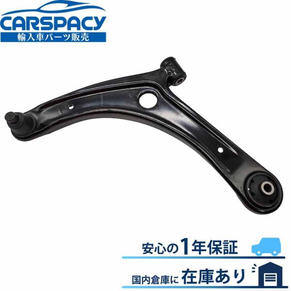 【商品名】フロント左側　ロアアーム ( コントロールアーム )メーカー1年保証付【適合車種・年式】2007-2017年　ジープ　コンパス MK型 2.0L / 2.4L　2007-2017年　ジープ　パトリオット 2.0L / 2.4L【状...
