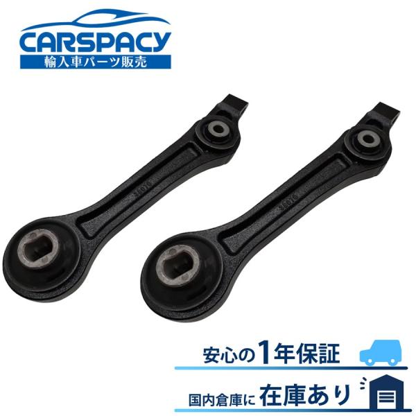 【商品名】フロント ロア リア アーム （コントロールアーム）2WD用 左右SETメーカー保証3ヶ月付【適合車種・年式】2005-2010年　クライスラー　300C2008-2010年　ダッジ　チャレンジャー2006-2010年　チャージャ...