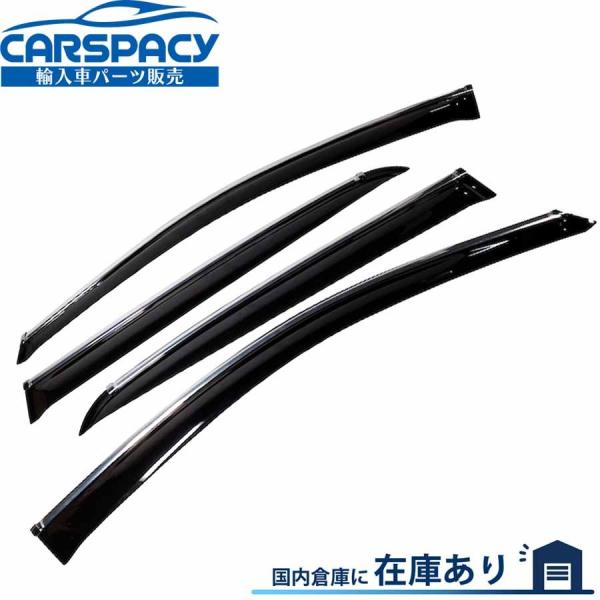 【商品名】厳選社外品 ドアバイザー　メッキモール付（メッキ幅12mm）4枚セット　メーカー保証付【適合車種・年式】VW フォルクスワーゲンゴルフ8 CD1MK83AA-CDDFY 3AA-CDDLA3DA-CDDTS 3AA-CDDLA3D...