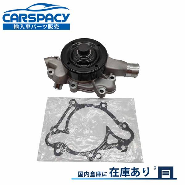 【商品名】ウォーターポンプ ガスケット付メーカー6ヶ月保証付【適合車種・年式】1993-1994年　　ダッジ B1501995-1998年　　B15001993-2003年　　ダコタ1998-2003年　　デュランゴ1994-2003年　　...