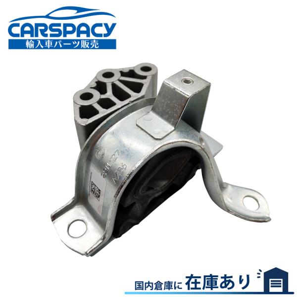 【商品名】エンジンマウントMAGNETI MARELLI製　メーカー3ヶ月保証付【純正互換番号】5182035051853818【適合車種・年式】アバルト 5001.4