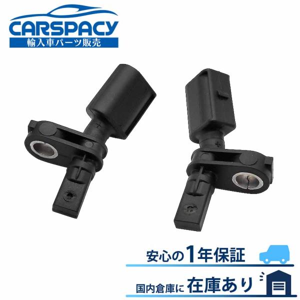 【商品名】ABSセンサー (スピードセンサー) フロント左右SETメーカー1年保証付【純正互換番号】左：WHT003861WHT003861B6Q0927803A6Q0927803B右：WHT003860WHT003860B6Q092780...