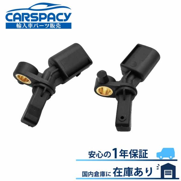 【商品名】ABSセンサー (スピードセンサー) リア左右SETメーカー1年保証付【純正互換番号】左：WHT003863WHT003863C6Q0927807A6Q0927807B右：WHT003862WHT003862C6Q0927808A...