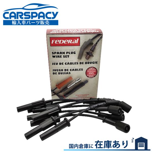 【商品名】プラグコード　放熱板あり、丸型用メーカー3ヶ月保証付【適合車種・年式】2003-2007年　　ハマー H22009-2010年　　H3 / H3T2002-2022年　　キャデラック エスカレード2004-2019年　　CTS20...