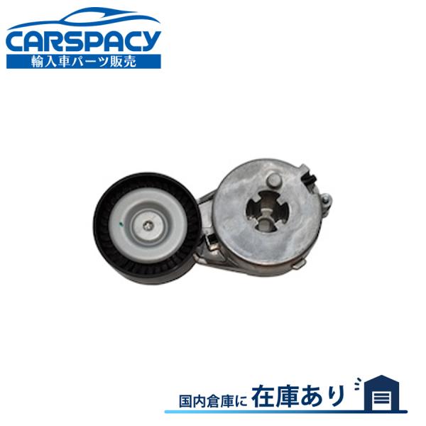 【商品名】ベルトテンショナーメーカー6ヶ月保証【純正互換番号】ベルトテンショナー：06H903133F　06H903133G【適合車種・年式】アウディ AUDIA4 B8 8KCAB CDH CDNCDNFA4 アバント B8 8KCDH ...