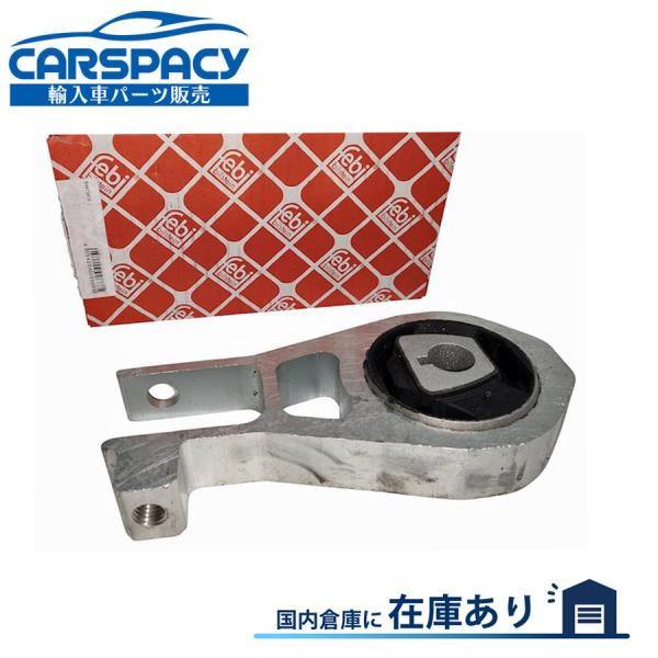 【商品名】FEBI製　エンジンマウント　左側メーカー保証6ヶ月付【純正互換番号】52004316【適合車種・年式】フィアット500X (334)1.41.31.61.6D2.0D