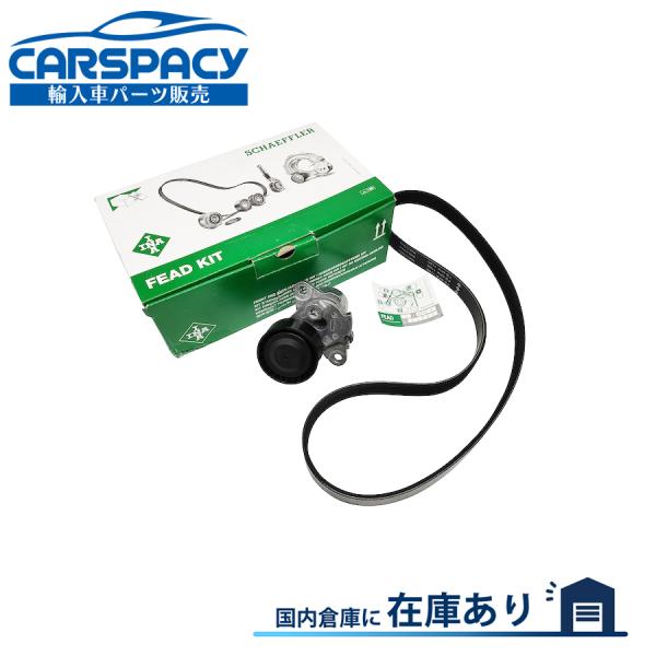 【商品名】ベルトテンショナーKITINA製　メーカー3ヶ月保証付【純正互換番号】ベルトテンショナー06K903133A　06K903133F06K903133G　06K903133L06L903133Dファンベルト：6PK110003014...