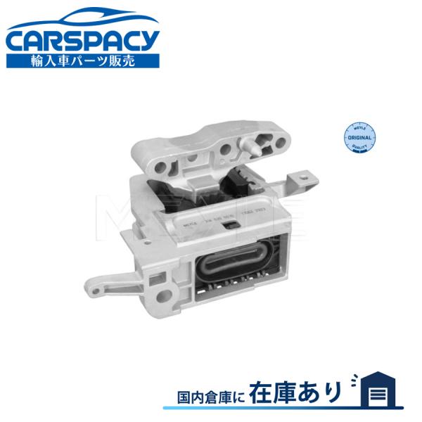 【商品名】MEYLE製　エンジンマウントメーカー6ヶ月保証付【純正互換番号】22116853444　2211685344622116875626　2211687562822116885934　221188355642211883557268...