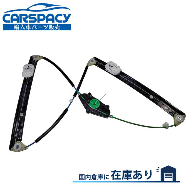 【商品名】パワー ウインドウレギュレーター フロント右モーター付属無しメーカー1年保証付【純正互換番号】8K0837462　8K0837462A8K0837462C　8K0837462D【適合車種・年式】アウディ AUDIA4 B8 8KC...