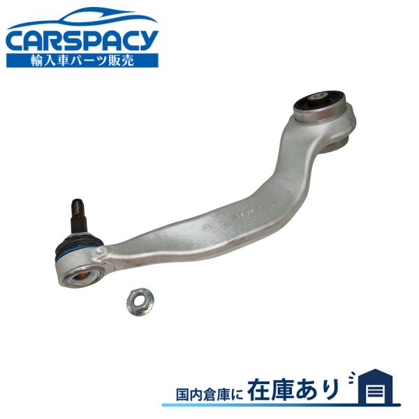 【商品名】コントロールアーム ロアアーム フロント左側 テンションストラットメーカー1年保証付【純正互換番号】31106861151【適合車種・年式】BMWG32623d　630i640i xDriveG11, G12740e740i740...