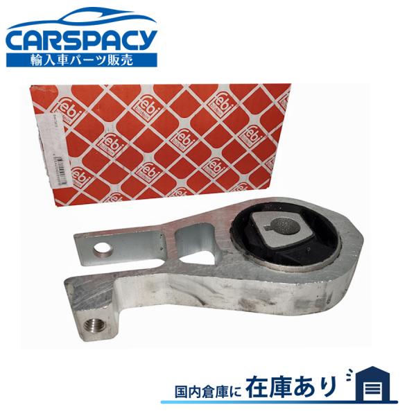 【商品名】FEBI製　エンジンマウント　左側メーカー保証6ヶ月付【純正互換番号】52004316【適合車種・年式】フィアット500X (334)1.41.31.61.6D2.0D