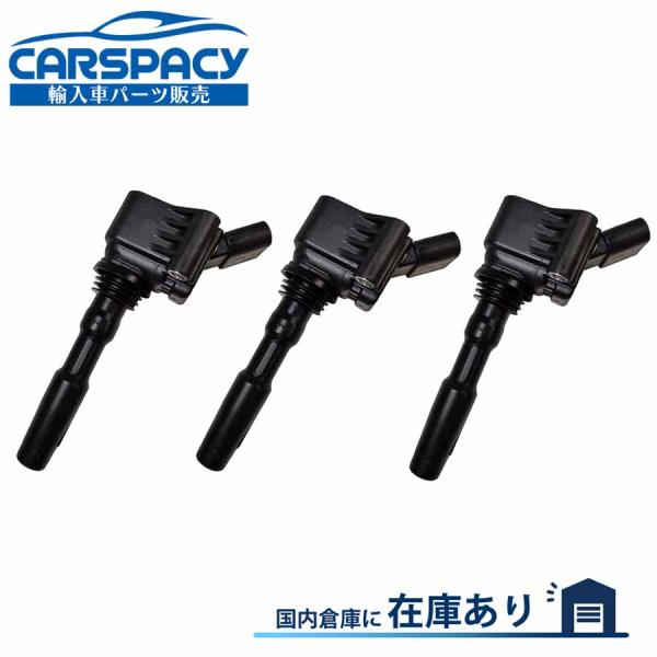 【商品名】イグニッションコイル 3本SETメーカー6ヶ月保証付【純正互換番号】イグニッションコイル：04C905110A　04C905110B　04C905110D04C905110E　04C905110H　04C905110J04C905...