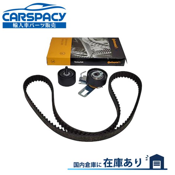 【商品名】タイミングベルトSETメーカー6ヶ月保証付【純正互換番号】タイミングベルト1628925680　9819401580テンショナープーリー：1628925780　9813899080ガイドプーリー：1628925880　981047...
