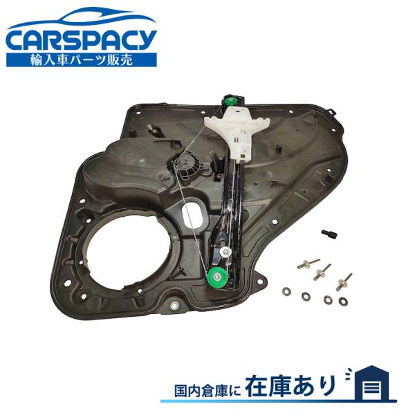 【商品名】パワーウインドウレギュレーターリア左　モーター無/パネル付メーカー1年保証付【純正互換番号】5K4839461【適合車種・年式】VW フォルクスワーゲンゴルフ6 5KCBZ CAX CAVCTH CDL CCZ