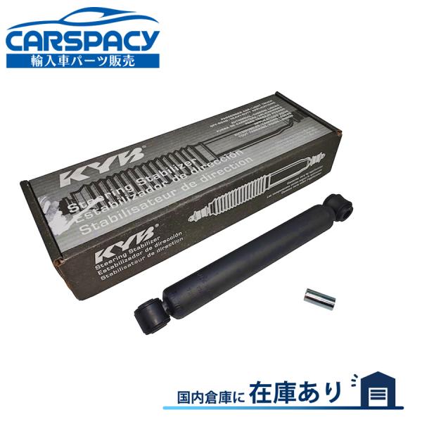 【商品名】KYB製　ステアリングダンパーメーカー6ヶ月保証付【適合車種・年式】2007-2014年　ジープ　JK ラングラー