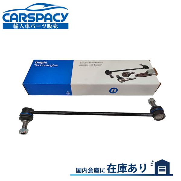 【商品名】DELPHI製　スタビリンク スタビライザーバーリンク フロント左メーカー6ヶ月保証付【純正互換番号】4473200089【適合車種・年式】W447V220dV260