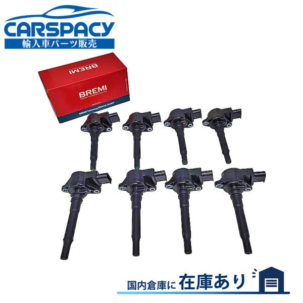【商品名】BREMI製　イグニッションコイル 8本SETメーカー6ヶ月保証【純正互換番号】1561500080　15615003801569060400　15690605001569064400【適合車種・年式】メルセデス ベンツW204 ...