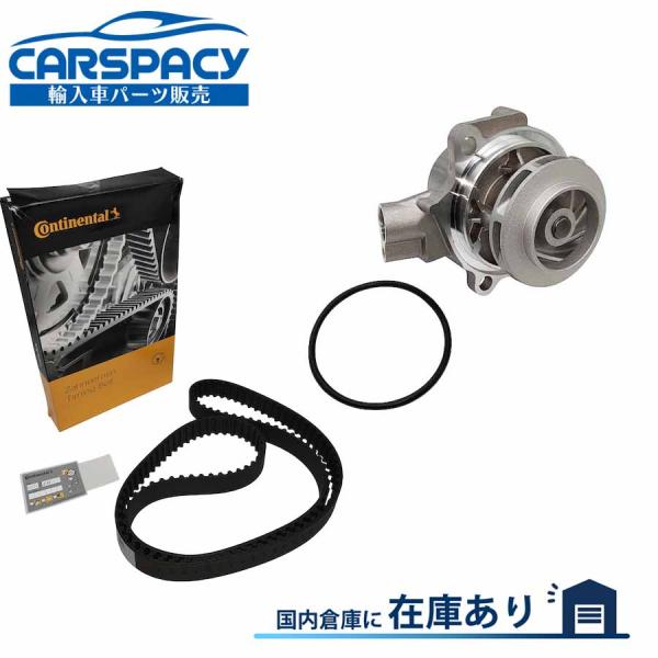 【商品名】ウォーターポンプ + タイミングベルトメーカー保証6ヶ月付【純正互換番号】04L121011EV　04L121011LV04L12101104L121011E　04L121011EX04L121011H　04L121011HX04...