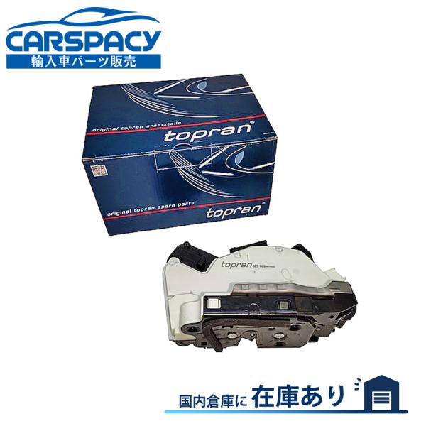 【商品名】ドアロックアクチュエーター リア右TOPRAN製　メーカー6ヶ月保証付【純正互換番号】5E0839016　5E0839016B5G4839016C　5K48390165K4839016AG　5K4839016B5K4839016F...
