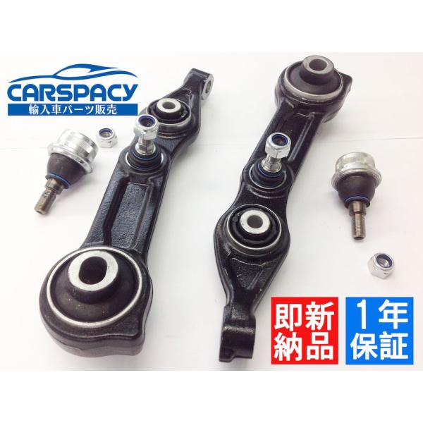 ベンツ W211 フロント ラジアスアーム ストラットアーム ブッシュ付 左側 E240 E280 E320 E350 E500 E55 ...