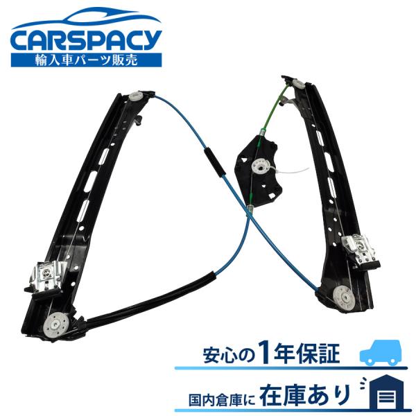 【商品名】パワーウィンドウレギュレーターフロント左　モーター付属なしメーカー1年保証付【純正互換番号】7N0837461　7N0837461F7N0837461H　7N0837461J【適合車種・年式】VW フォルクスワーゲンシャラン　7N...