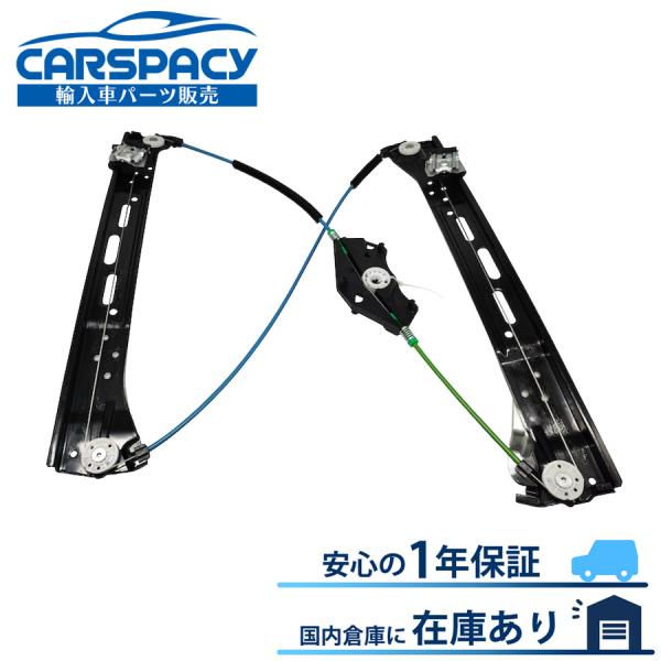 【商品名】パワーウィンドウレギュレーターフロント右　モーター付属なしメーカー1年保証付【純正互換番号】7N0837462 7N0837462D7N0837462F 7N0837462H7N0837462J【適合車種・年式】VW フォルクスワ...