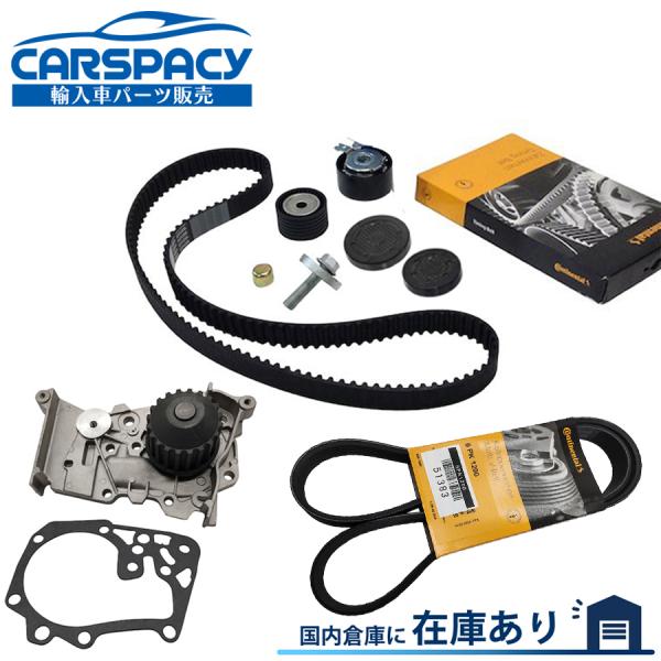【商品名】ベルトKIT+ウォーターポンプメーカー6ヶ月保証付【商品内容・純正互換番号】CONTITECH製　タイミングベルト：8201069699 / 8200897100 / 8200537026社外品　テンショナープーリー：820058...