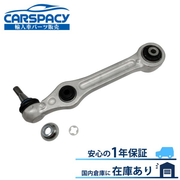 【商品名】ロアアーム　フロント左右共通メーカー1年保証付【純正互換番号】20533045072053306710【適合車種・年式】メルセデス ベンツW205 / S205C200 4MATICW213E400 4MATICE450 4MAT...