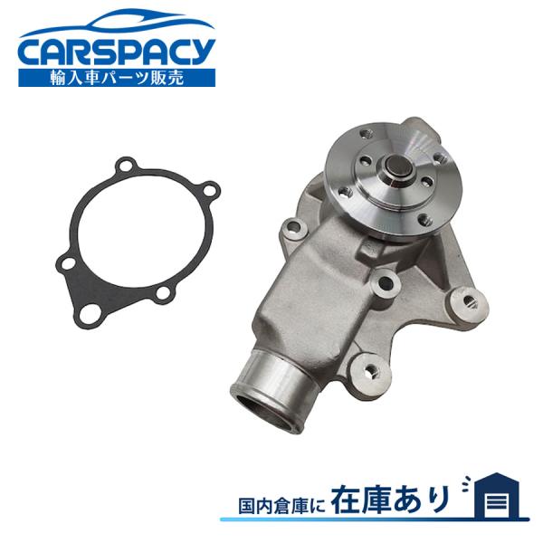 【商品名】ウォーターポンプ ガスケット付メーカー6ヶ月保証付【適合車種・年式】1987-2001年 ジープ XJチェロキー 4.0L参考車両型式：　E-7M・E-7MX・GF-7MX【状態】新品未使用＊確認の際、シリアル(VIN)ナンバー1...