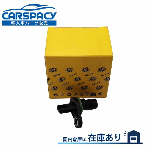 【商品名】カムシャフトセンサー (カムシャフトポジションセンサー)HELLA製　メーカー3ヶ月保証付【純正互換番号】13627525014　13627546660　1362755851813627594040　13627633958【適合車...