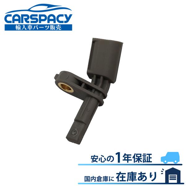 【商品名】リア側　ABSセンサー (スピードセンサー)　左メーカー1年保証付【純正互換番号】WHT003857A　WHT003857BWHT003857C7L0927807A　7L0927807B95560640510　9556064051...
