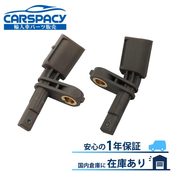 【商品名】リア側　ABSセンサー (スピードセンサー)　左右SETメーカー1年保証付【純正互換番号】左側：WHT003857A　WHT003857BWHT003857C7L0927807A　7L0927807B95560640510　955...