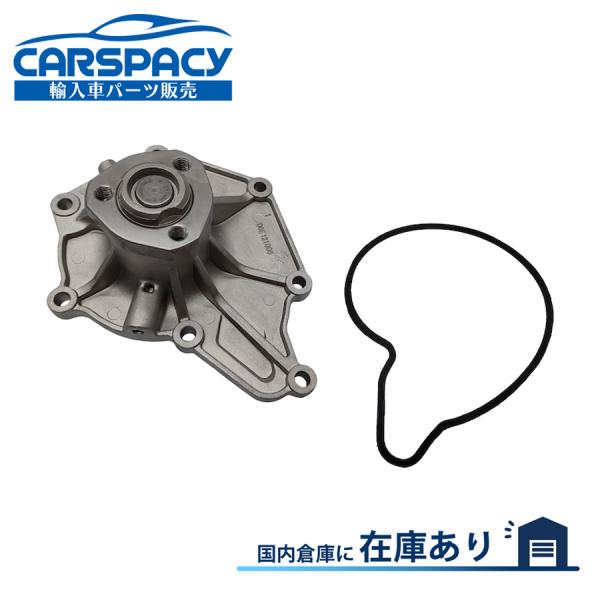 【商品名】ウォーターポンプ　ガスケット付メーカー6ヶ月保証付【純正互換番号】06E 121 018 DV　06E121005D06E121005F　06E121005N06E121008N　06E121018A06E121018AX　06E...