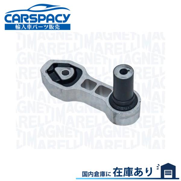 【商品名】MAGNETI MARELLI製　エンジンマウントメーカー3ヶ月保証【純正互換番号】51820498　51902659【適合車種・年式】アバルト500 / 500C1.4L