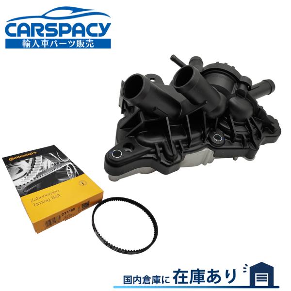 【商品名】サーモスタット ウォーターポンプ + タイミングベルトメーカー6ヶ月保証付【純正互換番号】ウォーターポンプ：04C121115D 04C121115E04C121115F 04C121115H04E121600AG 04E1216...