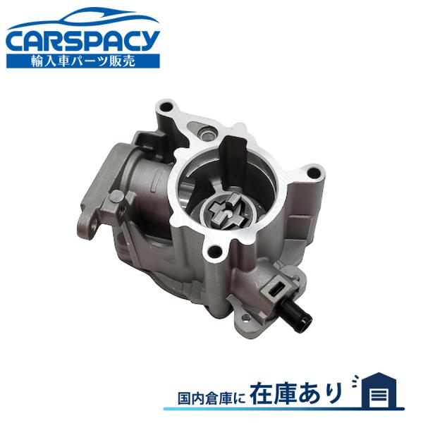 【商品名】バキュームポンプメーカー1年保証付【純正互換番号】06J145100AB　06J145100AD06J145100C　06J145100G06J145100P【適合車種・年式】アウディ AUDIA3 スポーツバック 8PAXXBW...