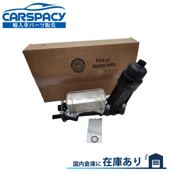 【商品名】MOPAR製 オイルフィルターケースメーカー6ヶ月保証付【適合車種・年式】2014-2023年　クライスラー 3002014-2023年　ダッジ　チャレンジャー2014-2023年　チャージャー2014-2022年　ジープ　KL ...