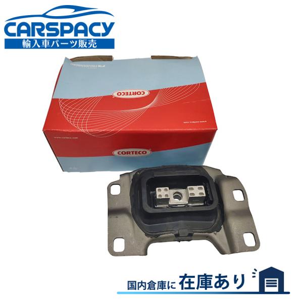 【商品名】CORTECO製　エンジンマウント 左メーカー6ヶ月保証付【純正互換番号】30636875　3068028330680298　3068055230680578　3068057930680986　3072300530778997　3...