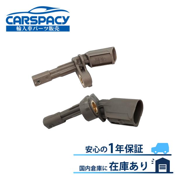 【商品名】ABSセンサー （スピードセンサー） リア左右SETメーカー保証1年付【純正互換番号】リア右側：WHT003858A　WHT003858BWHT003858D　1K0927808Aリア左側：WHT003859A　WHT003859...