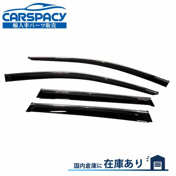 【商品名】ドアバイザー 4枚セット メッキモール入 モール幅15mmメーカー保証3ヶ月付【適合車種・年式】2018年以降　ボルボ　V60 2代目DBA-ZB4205LA-ZB420PT65LA-ZB420P5AA-ZB420TM5LA-ZB...