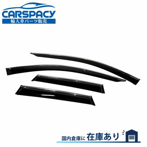 【商品名】ドアバイザー 4枚セット メッキモール入メーカー保証3ヶ月付【適合車種・年式】2017年以降　ボルボ　XC60DLA-UB420XCPADBA-UB420XCLDA-UD4204TXCALDA-UD4204TXC5LA-UB420...