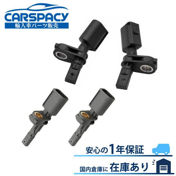 【商品名】ABSセンサー (スピードセンサー) 1台分メーカー1年保証付【純正互換番号】フロント左：WHT003861　WHT003861B6Q0927803A　6Q0927803Bフロント右：WHT003860　WHT003860B6Q0...